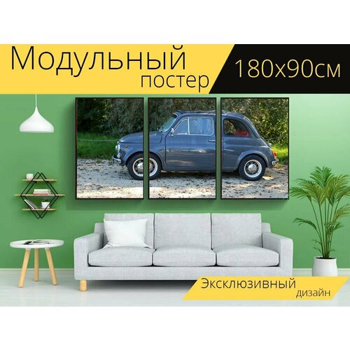 Модульный постер "Фиат , автомобиль, старинный автомобиль" 180 x 90 см. для интерьера