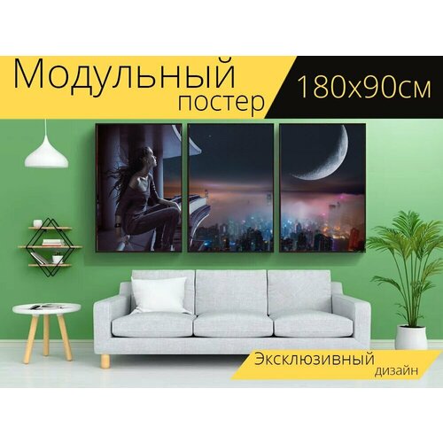 Модульный постер "Девочка, городской пейзаж, луна" 180 x 90 см. для интерьера
