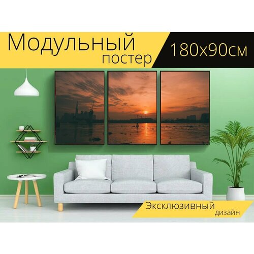 Модульный постер "Река, восход, небо" 180 x 90 см. для интерьера
