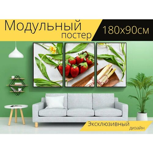 Модульный постер "Спаржа, клубника, фрукты" 180 x 90 см. для интерьера