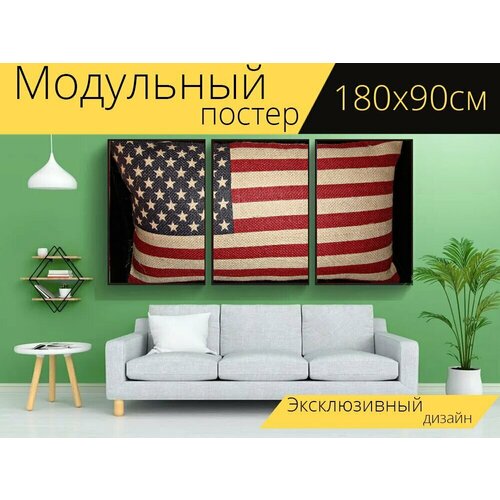 Модульный постер "Флаг, американский флаг, американец" 180 x 90 см. для интерьера