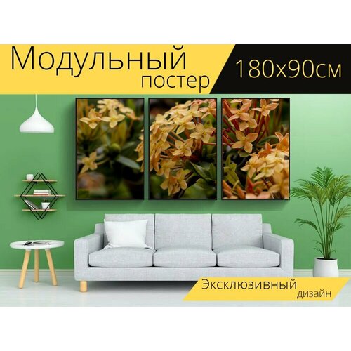 Модульный постер "Желтый, зеленый, весна" 180 x 90 см. для интерьера