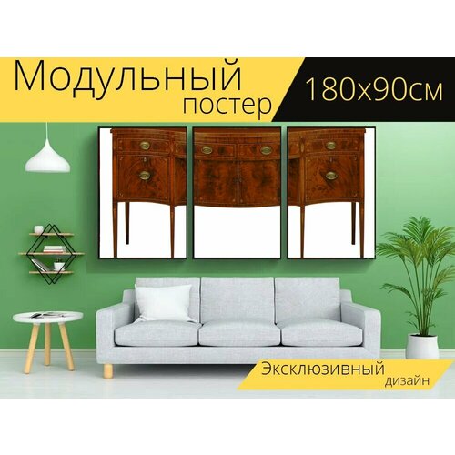 Модульный постер "Антикварный буфет, антикварная мебель, буфет" 180 x 90 см. для интерьера