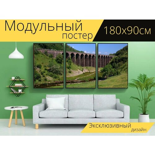 Модульный постер "Акведук, арка, мост" 180 x 90 см. для интерьера
