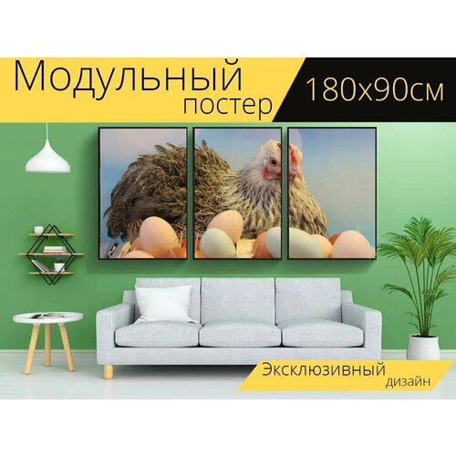 Модульный постер "Пасхальный, яйца, пасхальные яйца" 180 x 90 см. для интерьера