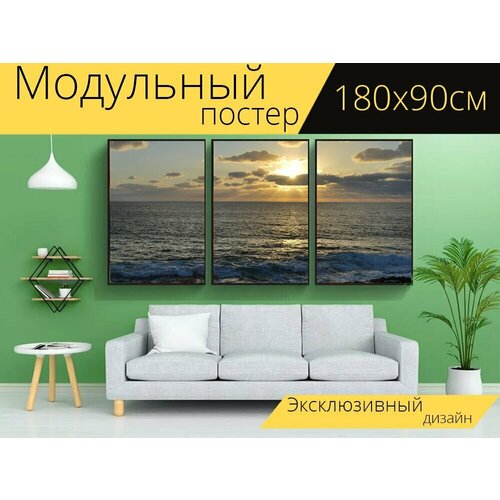 Модульный постер "Вид, море, пляж" 180 x 90 см. для интерьера