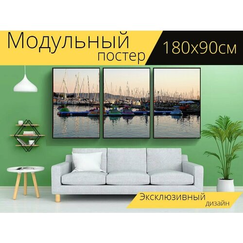Модульный постер "Порт, марина, яхта" 180 x 90 см. для интерьера