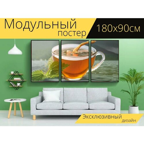 Модульный постер "Чай, плавание, плавать" 180 x 90 см. для интерьера