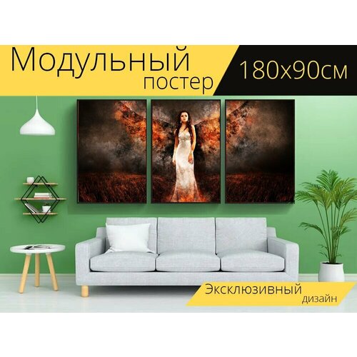 Модульный постер "Ангел, ведьма, ад" 180 x 90 см. для интерьера
