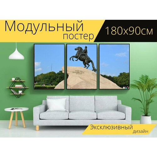 Модульный постер "Санктпетербург, россия, петербург" 180 x 90 см. для интерьера