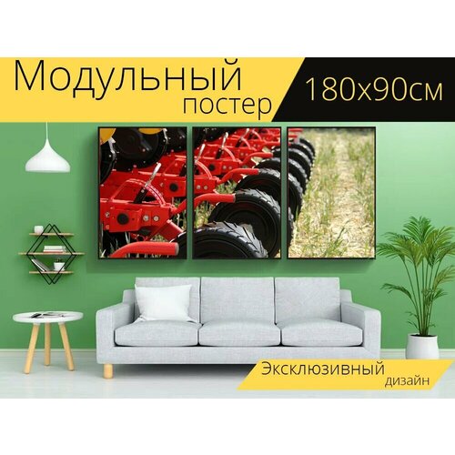 Модульный постер "Сеялка, колеса, ферма" 180 x 90 см. для интерьера