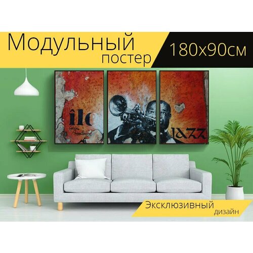 Модульный постер "Луи армстронг, джазмен, музыканты" 180 x 90 см. для интерьера