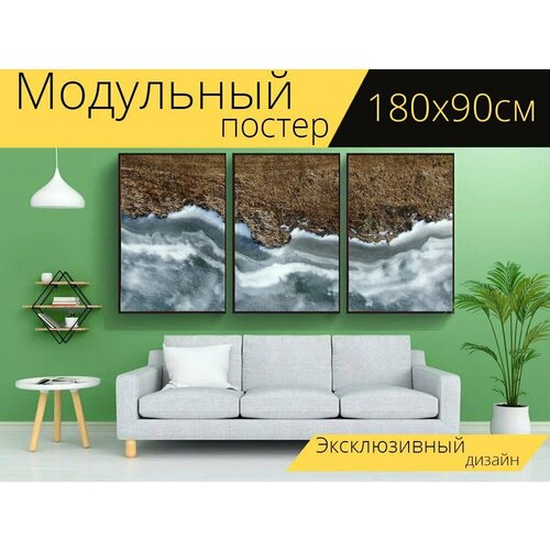 Модульный постер "Зима, замерзшее озеро, румыния" 180 x 90 см. для интерьера