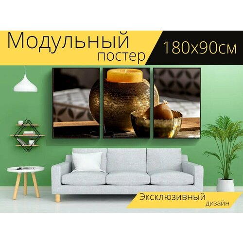 Модульный постер "Свечи, держатели, декор" 180 x 90 см. для интерьера