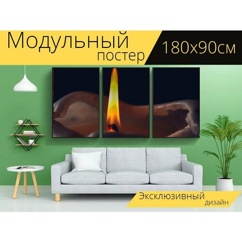 Модульный постер "Свеча, пламя, свет" 180 x 90 см. для интерьера