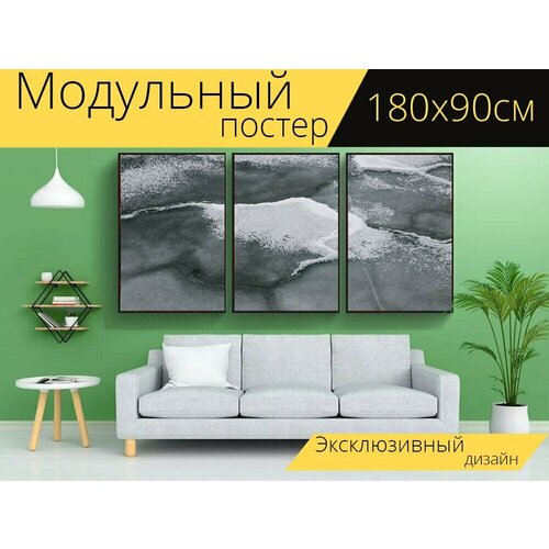 Модульный постер "Льдина, зима, вода" 180 x 90 см. для интерьера