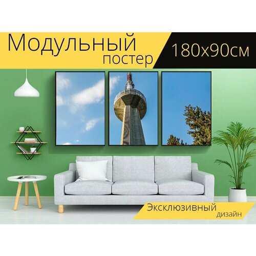 Модульный постер "Телевизионная башня, цюрих, üetliberg" 180 x 90 см. для интерьера