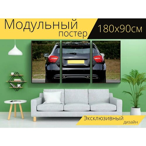 Модульный постер "Транспортное средство, автомобильный, дизайн" 180 x 90 см. для интерьера