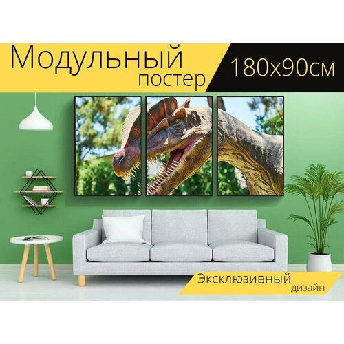 Модульный постер "Динозавр, животное, дикий" 180 x 90 см. для интерьера