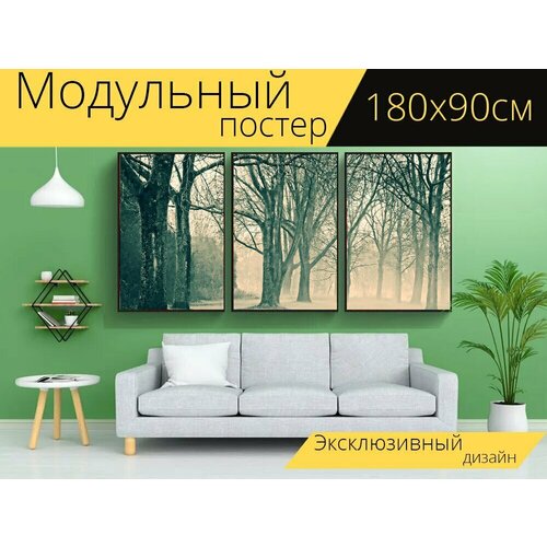 Модульный постер "Деревья, зимние деревья, парк" 180 x 90 см. для интерьера