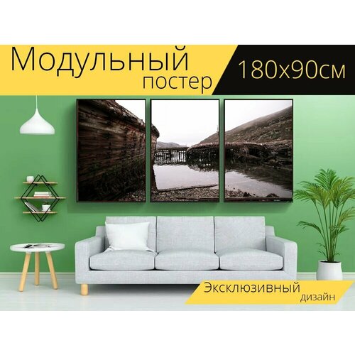 Модульный постер "Вода, териберка, россия" 180 x 90 см. для интерьера