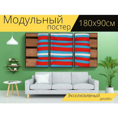 Модульный постер "Подушка, подушки сиденья, садовая скамейка" 180 x 90 см. для интерьера