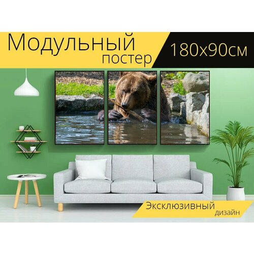 Модульный постер "Нести, бурый медведь, животные" 180 x 90 см. для интерьера