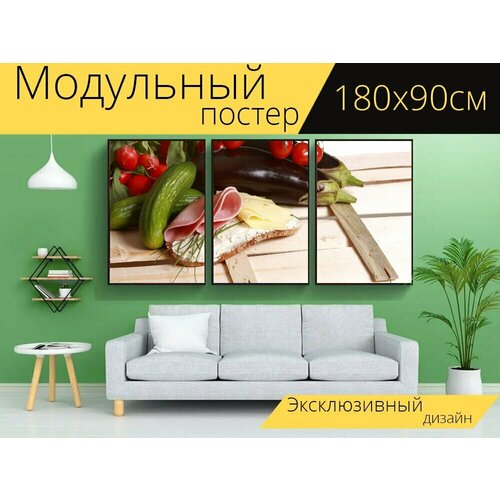 Модульный постер "Масляный хлеб, сыр, чеснок" 180 x 90 см. для интерьера