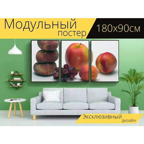 Модульный постер "Фрукты, натюрморт, яблоки" 180 x 90 см. для интерьера