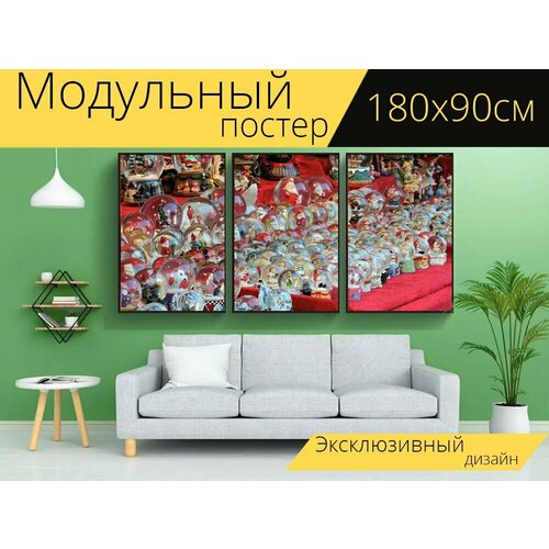 Модульный постер "Стеклянный шар, рожденственский орнамент, шведский стол" 180 x 90 см. для интерьера