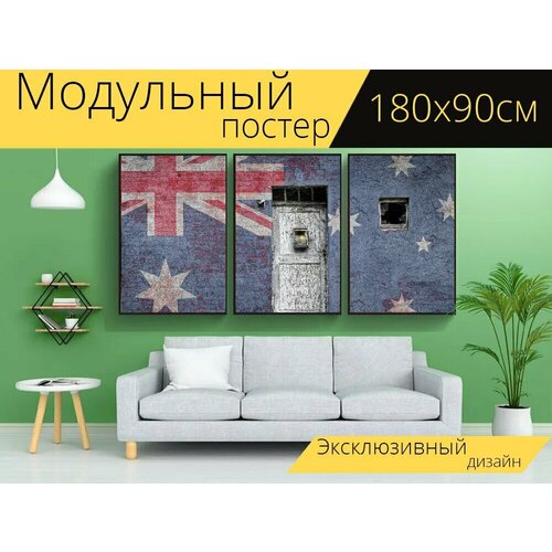 Модульный постер "Австралия, флаг, стена" 180 x 90 см. для интерьера