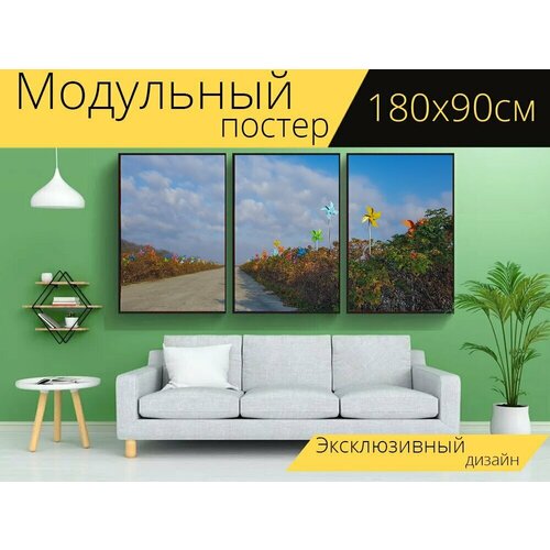 Модульный постер "Пейзаж, фотография, посмотреть" 180 x 90 см. для интерьера