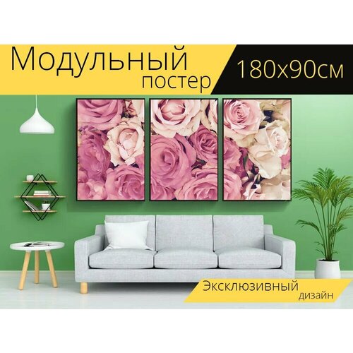Модульный постер "Розы, цвести, розовый" 180 x 90 см. для интерьера