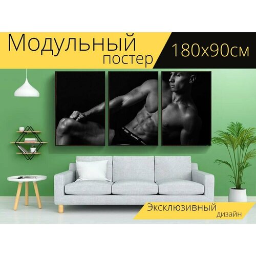 Модульный постер "Тело, соответствовать, спортзал" 180 x 90 см. для интерьера
