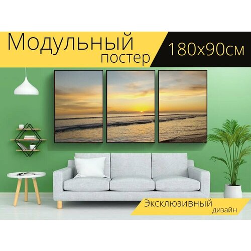 Модульный постер "Море, пляж, морской берег" 180 x 90 см. для интерьера