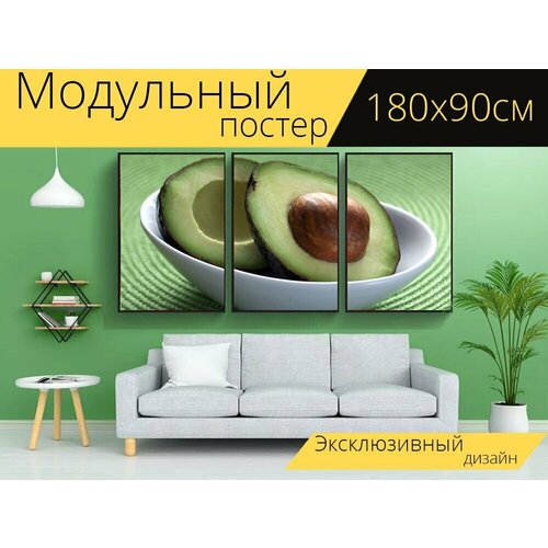 Модульный постер "Авокадо, гуакамоле, еда" 180 x 90 см. для интерьера