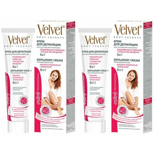 Velvet Крем для депиляции, 8 в 1, для гиперчувствительной кожи, 125 мл, 2 шт