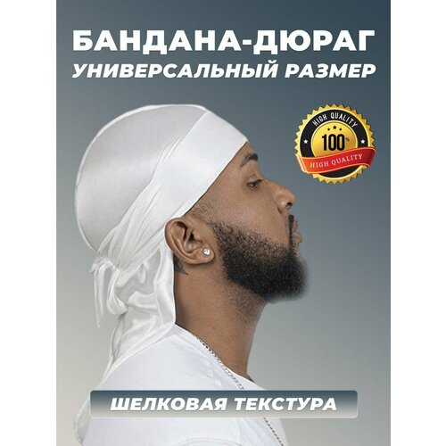 Бандана , размер универсальный, белый