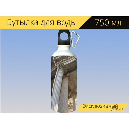 Бутылка фляга для воды "Архитектура, колонны, эстетика" 750 мл. с карабином и принтом