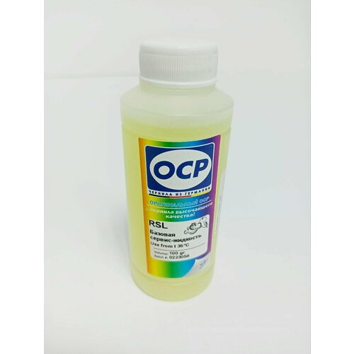 Базовая сервисная жидкость OCP RSL 100 грамм