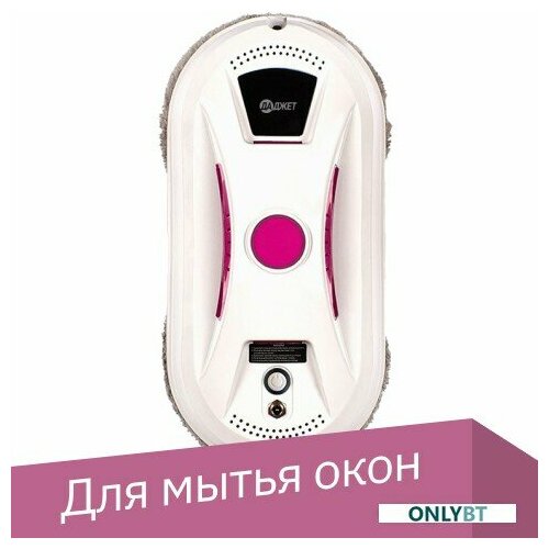 Робот-стеклоочиститель Даджет W120, белый