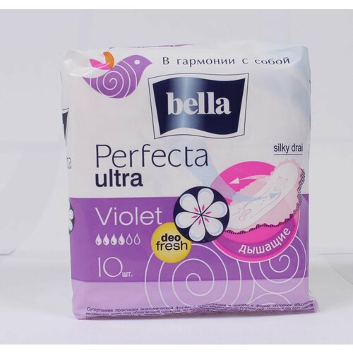 Гигиенические прокладки Bella Perfecta Ultra Violet, 10шт