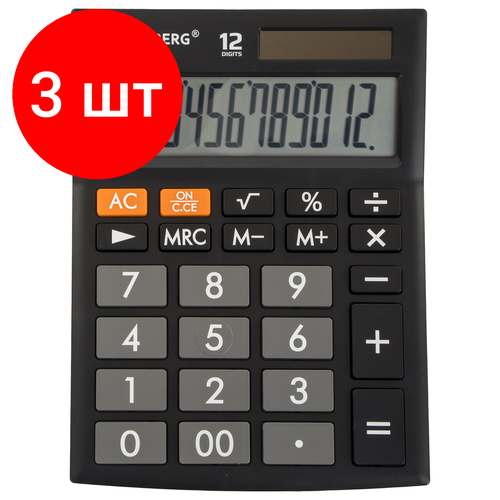Комплект 3 шт, Калькулятор настольный BRAUBERG ULTRA-12-BK (192x143 мм), 12 разрядов, двойное питание, черный, 250491