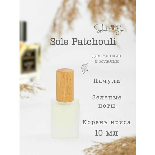 Sole patchouli духи стойкие