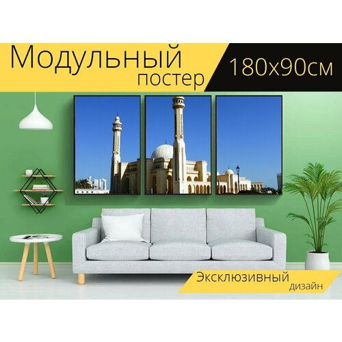 Модульный постер "Мечеть, ислам, вера" 180 x 90 см. для интерьера