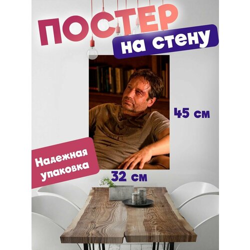 Постер 32х45 сериал Секретные материалы