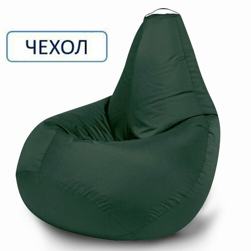Внешний чехол для кресла-мешка Bean Joy "Груша", размер XXXXL, оксфорд, Темно-зеленый