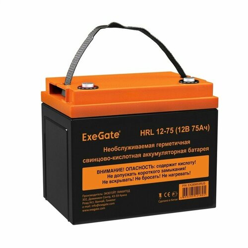 EXEGATE батареи EX285653RUS Аккумуляторная батарея HRL 12-75 12V 75Ah, под болт М6