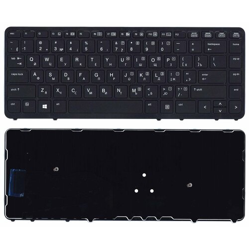 Клавиатура для ноутбука HP 740 G2 черная c рамкой без указаеля и без подсветки