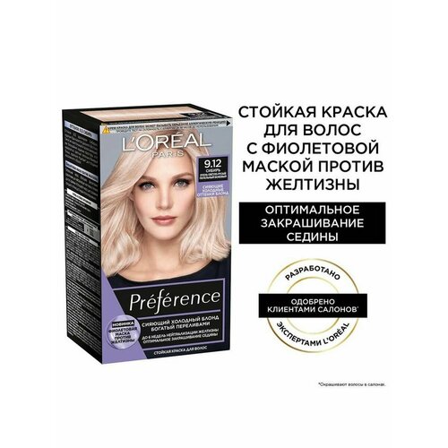 Преферанс COOL BLONDS 9.12 SIBERIA 950